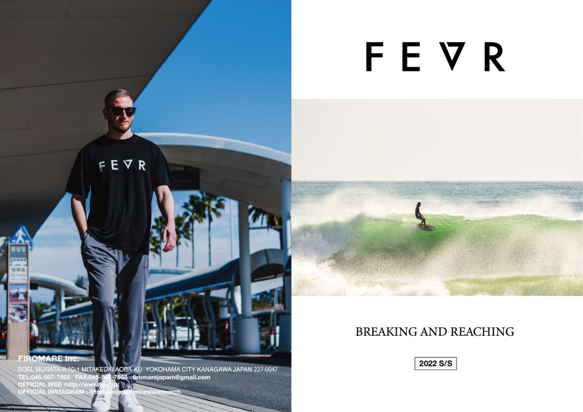 FEVR 2022 春夏 カタログ | サーフショップハンナファーム仙台